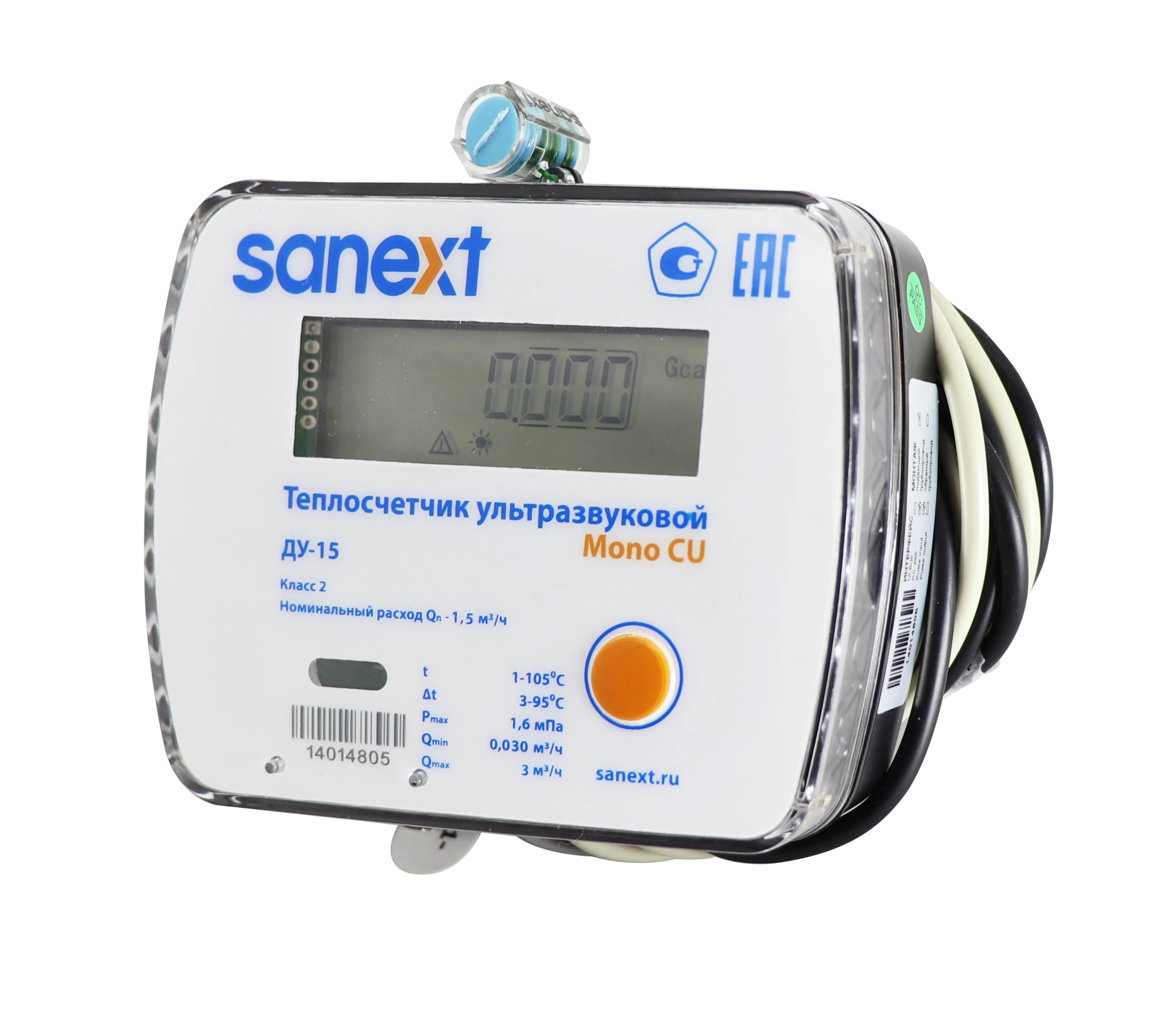 Теплосчетчики SANEXT Ультразвуковые Mono CU RS-485 от производителя
